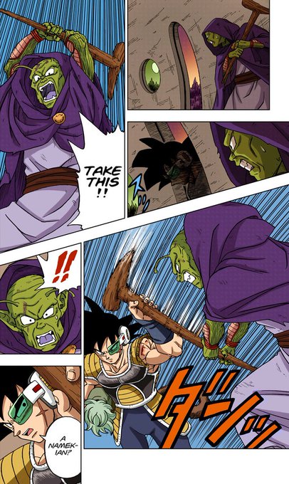 Moniato Attempts To Attack Bardock A.. | Dragon Ball Manga Panels さんの ...