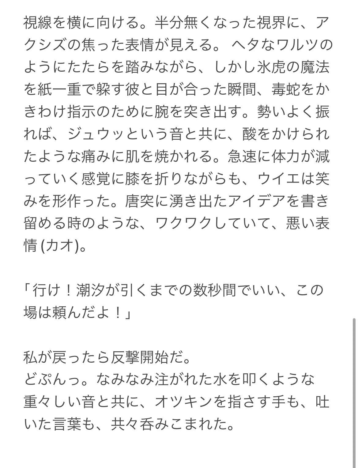 IBUKI (@Krc_Ibk) / Twitter