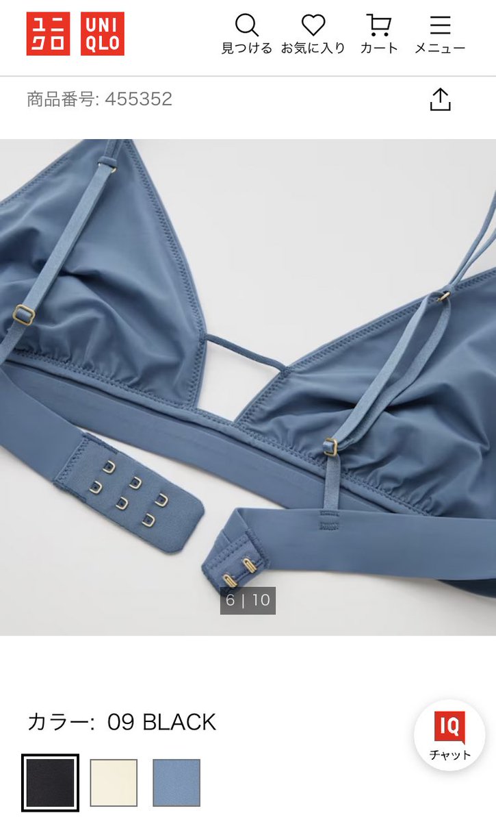 sai on Twitter: "新しいワイヤレスブラ出る…！ 盛りはしなさそうだけどどうだろ ユニクロ｜UNIQLO LIVE STATION｜公式オンラインストア（通販サイト） https ...