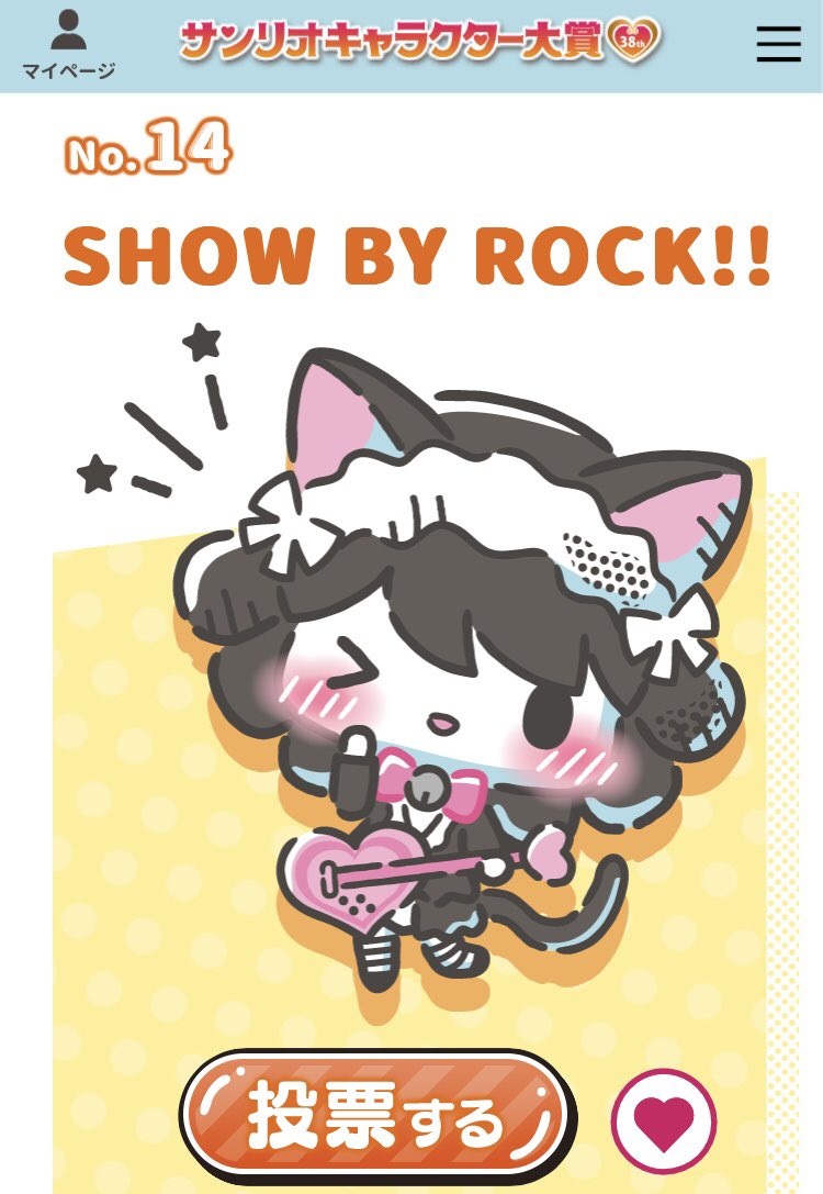 かねこ鮭 (@kanekoshake) さんのイラスト・マンガ作品まとめ (847 件) - Twoucan