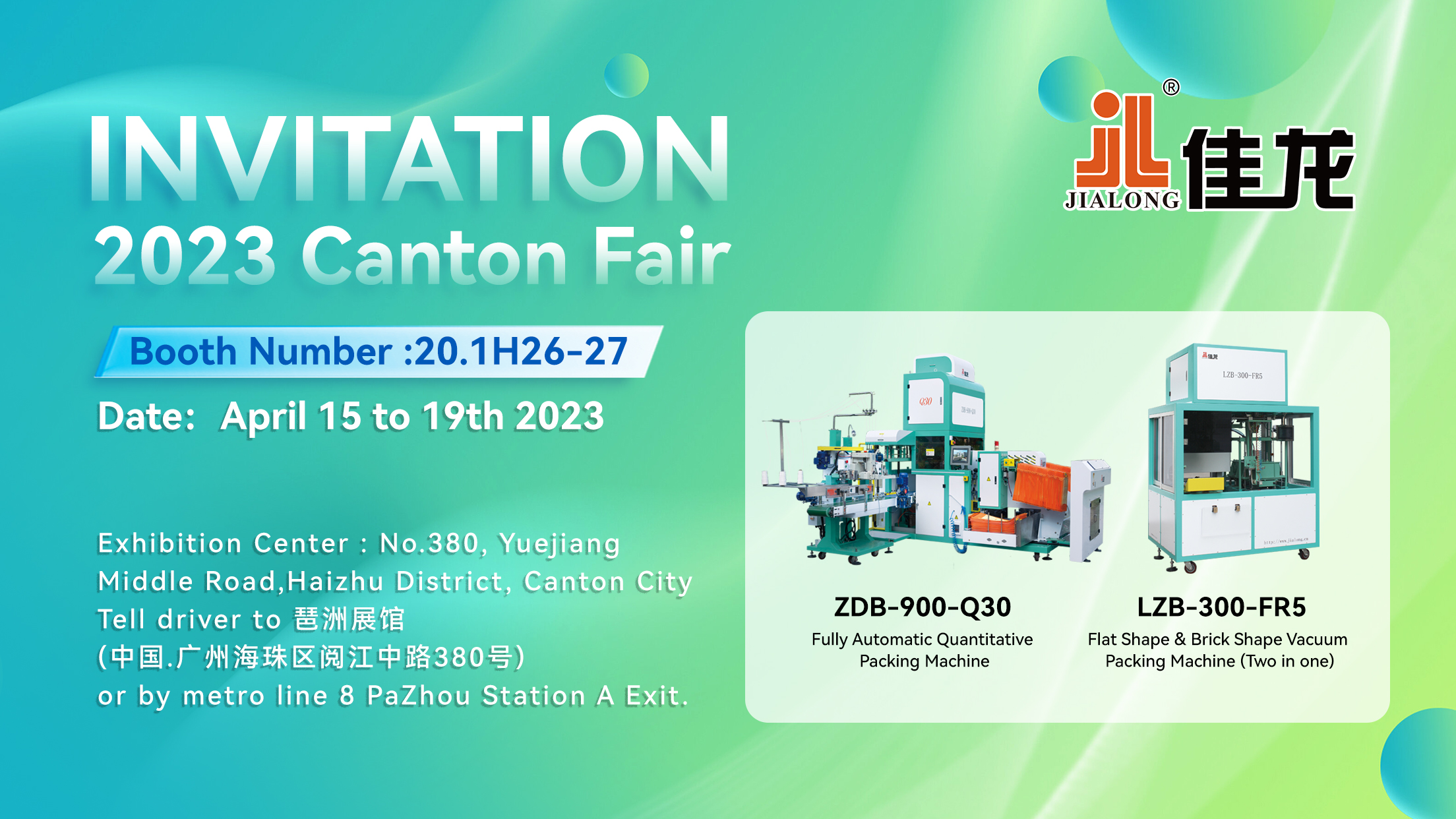 Zhangzhou Jialong Technology Inc. (@JialongOfficial) / Twitter