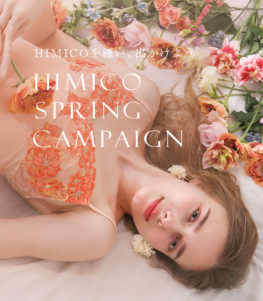 【公式】SHIROHATO(白鳩) on Twitter: "／ HIMICOスプリングキャンペーン \ 抽選で20名様に スペシャルクーポンをプレゼント💕 💐賞品 【A賞】上下セット引き換え ...