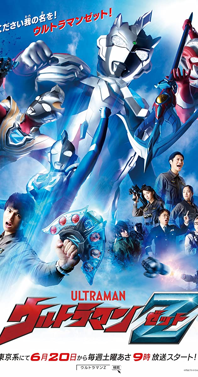 マンデー@唯ちゃん総会、EXPO! on Twitter: "RT @TheHowardWang: Stoked to be voicing Shinya Kaburagi in the ...