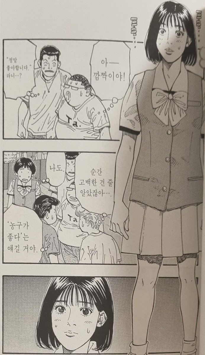 온다프사바꿈 On Twitter Rt Firstseha 백호가 농구 좋아하세요라는 소연이의 첫 질문을 떠올리며 이제는 너한테 잘 보이려고 하는 거짓말이