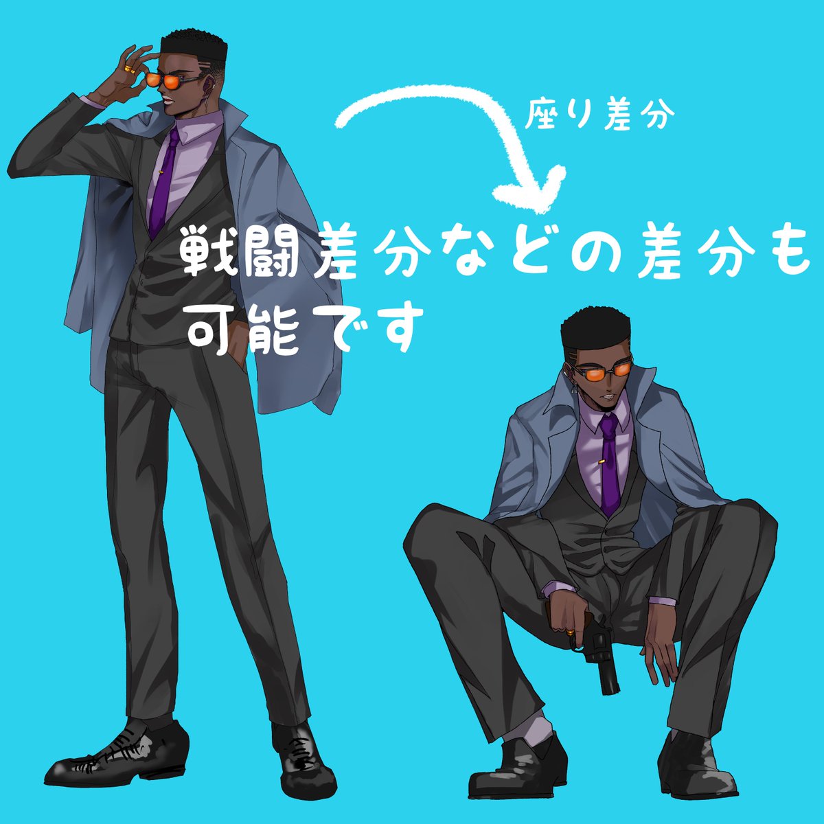 せるこ on Twitter: "SUKIMAを再開しました。TRPGなどで使える立ち絵を作成いたします。現在受けられるのは6月以降の納期のものです。 https://skima.jp ...