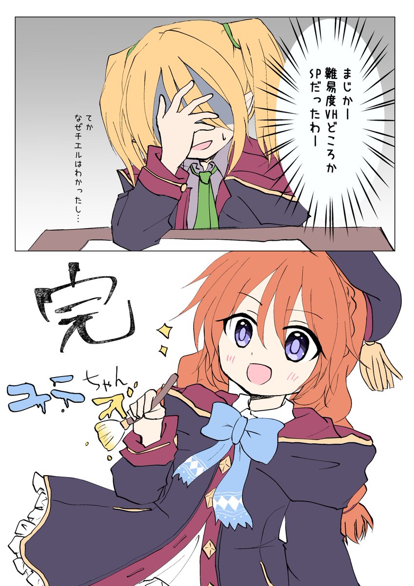 「例のシーンrkgk https://t.co/2kchor6nfB」まー長老@C106 1日目 東4 メ11aの漫画