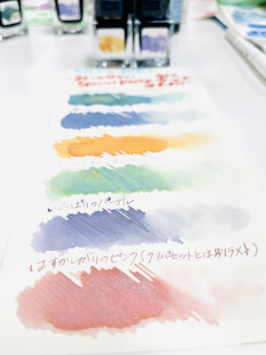 Tono & Lims on Twitter: "RT @140_ishimaru: インスタライブで書いた色見本😊 動画にしてみました！ キラキラ〜キラキラ〜 可愛すぎる！！（み）"