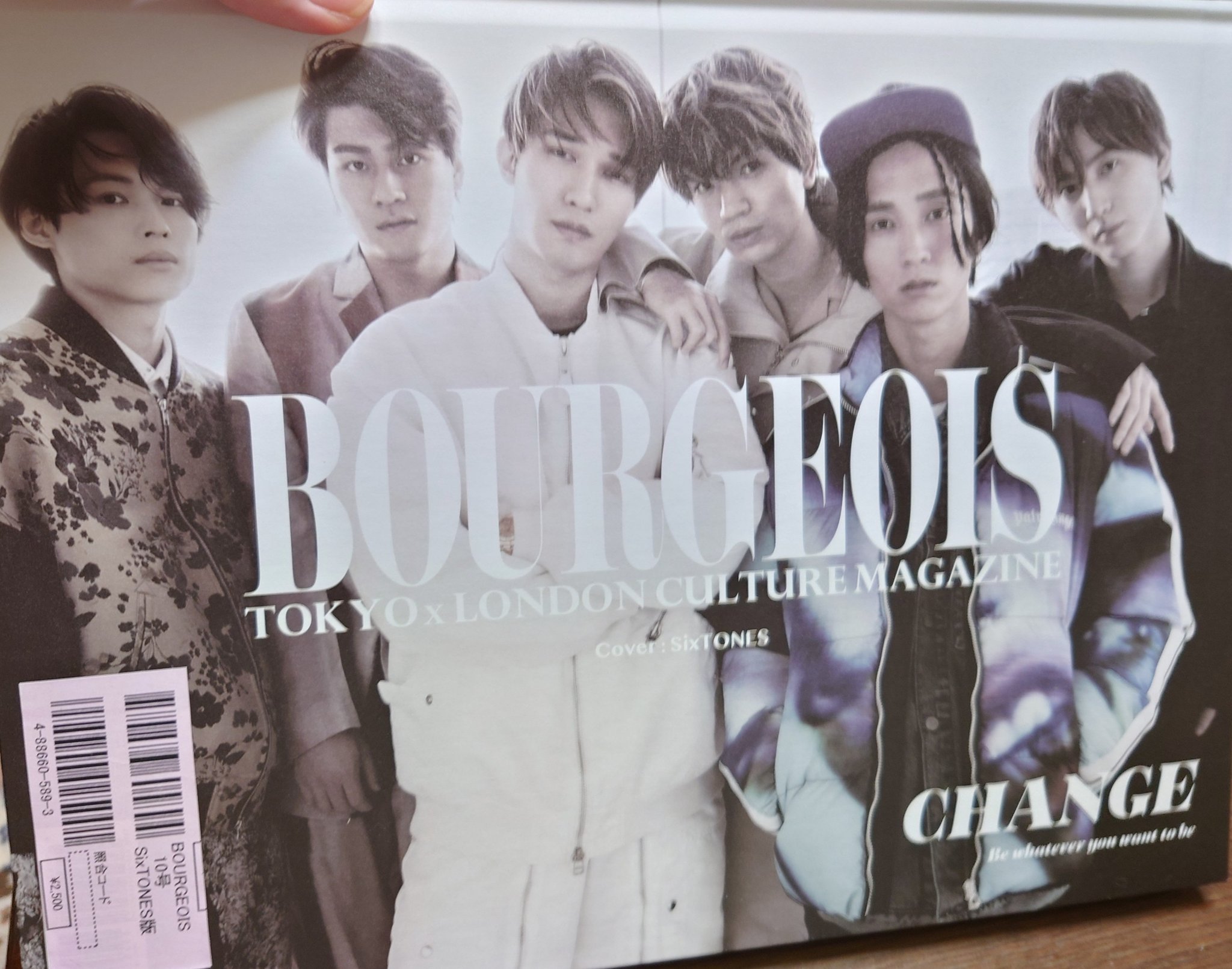 しぃ on Twitter: "「BOURGEOIS」 写真集のような雑誌です。 まだ、中身は見てないけど🥴 後ろ姿のほくしんが良き♥ #松村北斗 #SixTONES https://t.co ...