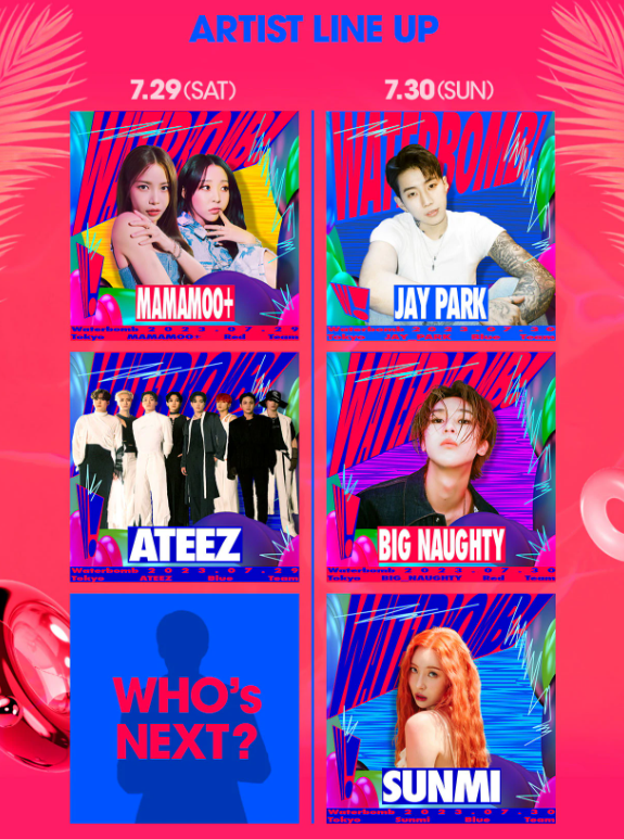 누Nuu🏴‍☠️ (slow) on Twitter: "ATEEZ is announced as the lineup for Waterbomb Festival in Tokyo on ...