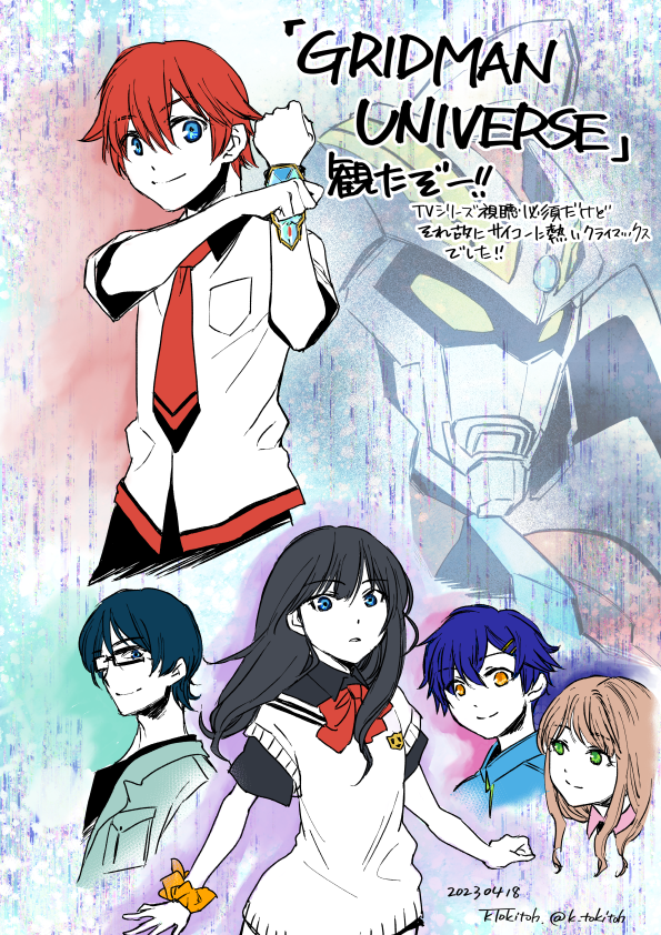 時任奏 (@k_tokitoh) さんのモデル作品まとめ (155 件) - Twoucan