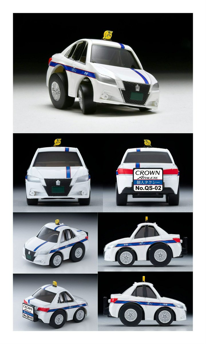 電撃ホビーウェブ on Twitter: "【今日の話題】タイヤが動いてポージング可能！個人タクシーや消防指揮車などのカーフィギュア「#チョロQ Q's（キューズ）」がAmazonで予約受付中 ...