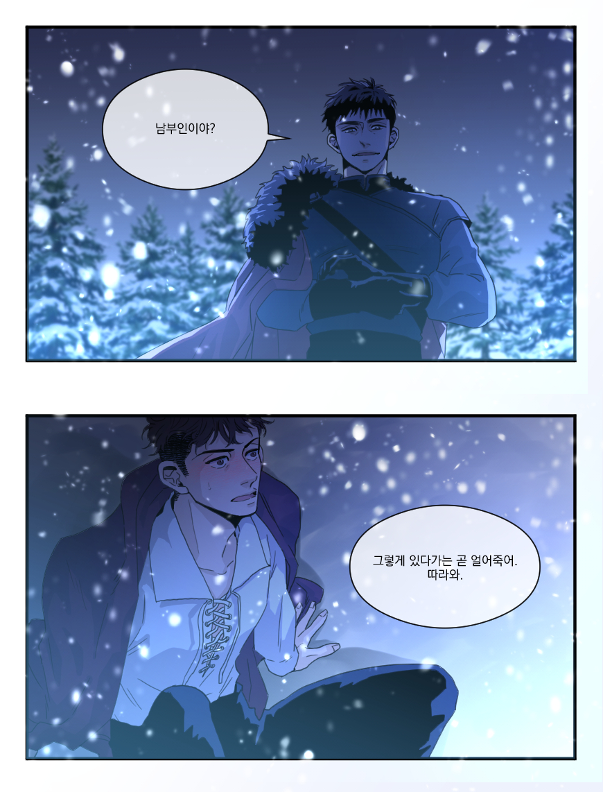 승칠 (@seungchil_sldk) さんのイラスト・マンガ作品まとめ (34 件) - Twoucan