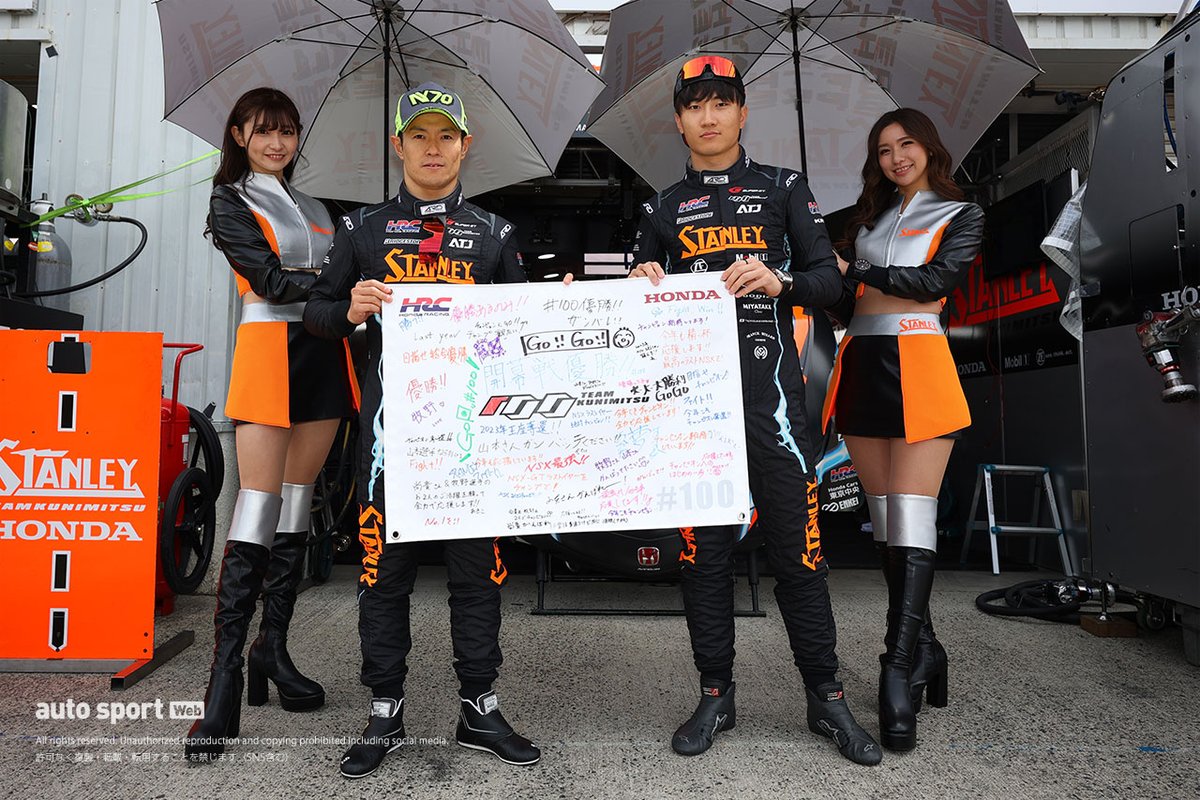 autosport web/オートスポーツweb on Twitter: "全部見せます。2023年スーパーGTドライバーたちのレーシングスーツ姿＆レースクイーン（2） https://as ...