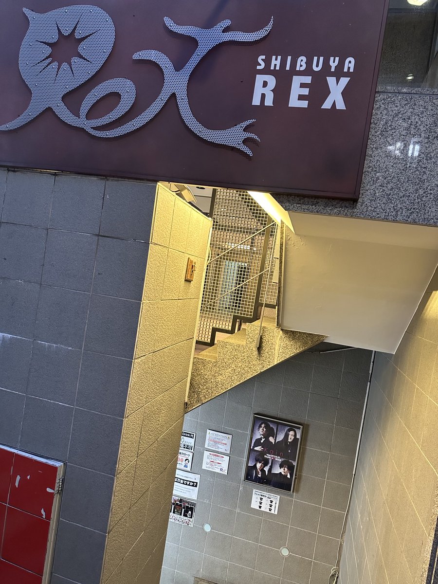 渋谷REX on Twitter: "【ポスター掲示情報】 5/2(火) 新宿ReNY 「約束の日」CD無料配付GIG 出演： Kαin（YUKIYA＆ATSUSHI） ※Support ...