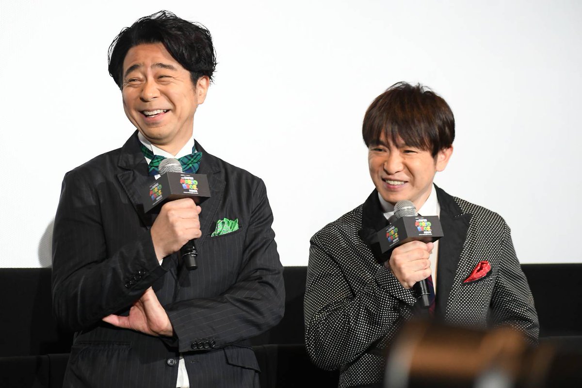 ENCOUNT on Twitter: "【イベント写真📷】 映画『ザ・スーパーマリオブラザーズ・ムービー』ジャパンプレミアが開催🏎️🍄 #西野七瀬 さんと #よゐこ のお2人はマリオ愛が炸裂 ...