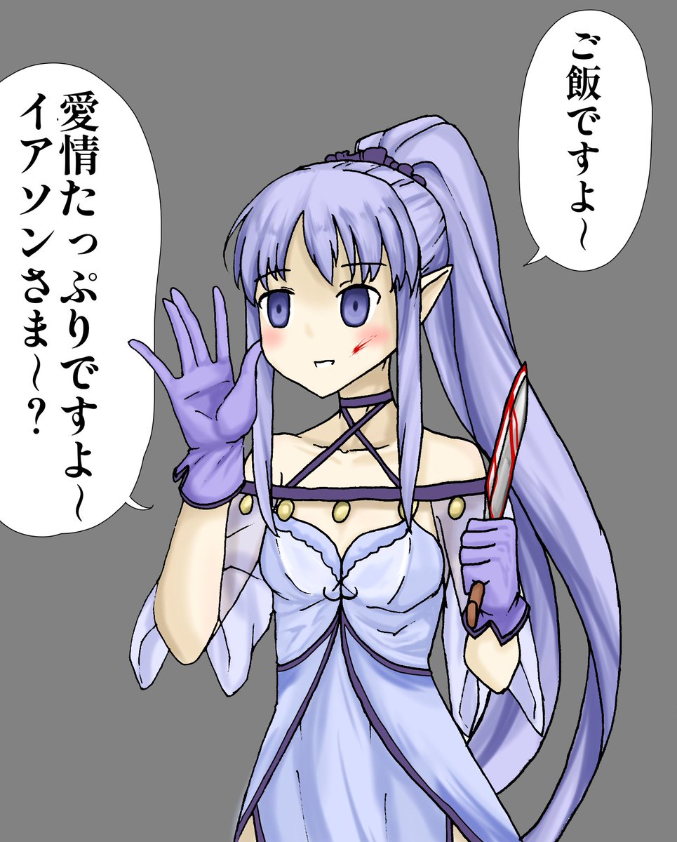 FGO「愛するメディアリリィ #FGO 」丸々。/c105 日曜 東c11aの漫画