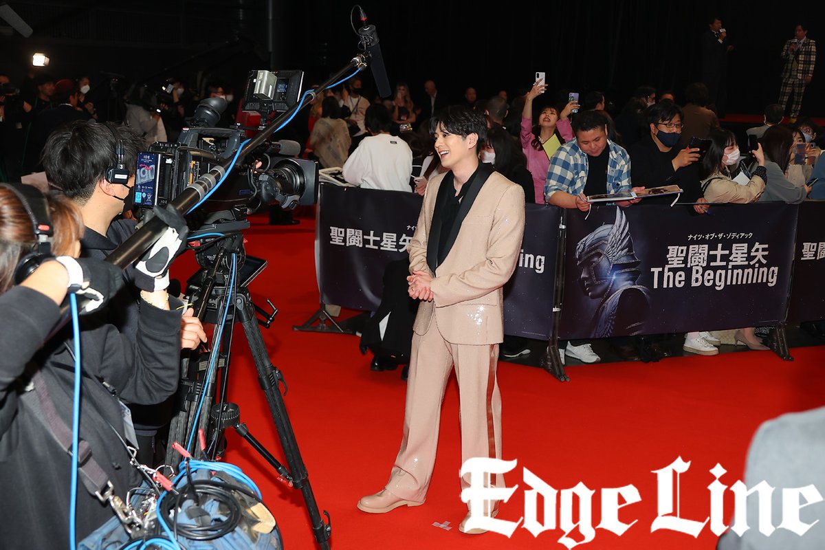 edgeline（エッジライン） on Twitter: "新田真剣佑「聖闘士星矢」ジャパンプレミアに歓声飛び交う https://edgeline-tokyo.com ...