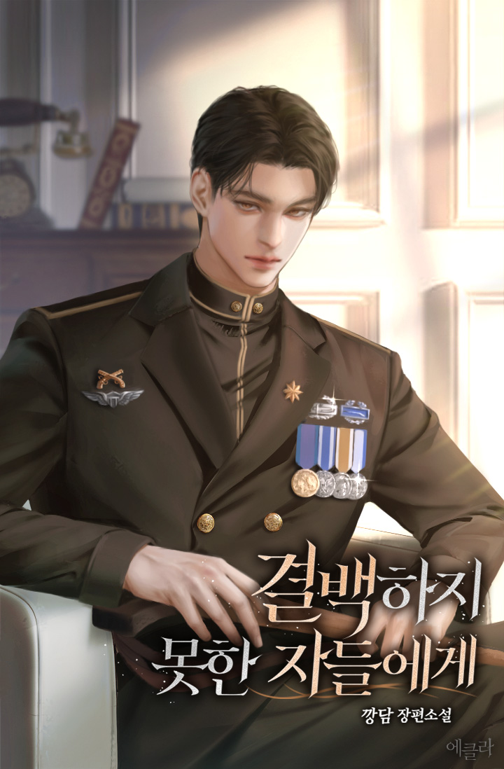 Eclat ์ํด๋ผ On Twitter ๐์ถ๊ฐ Rtํ๋ก ์ด๋ฒคํธ๐ ๊นก๋ด ์๊ฐ๋์ ใ๊ฒฐ๋ฐฑํ์ง ๋ชปํ ์๋ค์๊ฒใ ๋ฆฌ๋ ์์ ๋ฆฌ๋ค๋ฌด๋ก ๋ก ์นญ๋์์ต๋๋ค๐ ์๋ฉ์ด๋ก ๋ชจ์ค ๋ถํธ