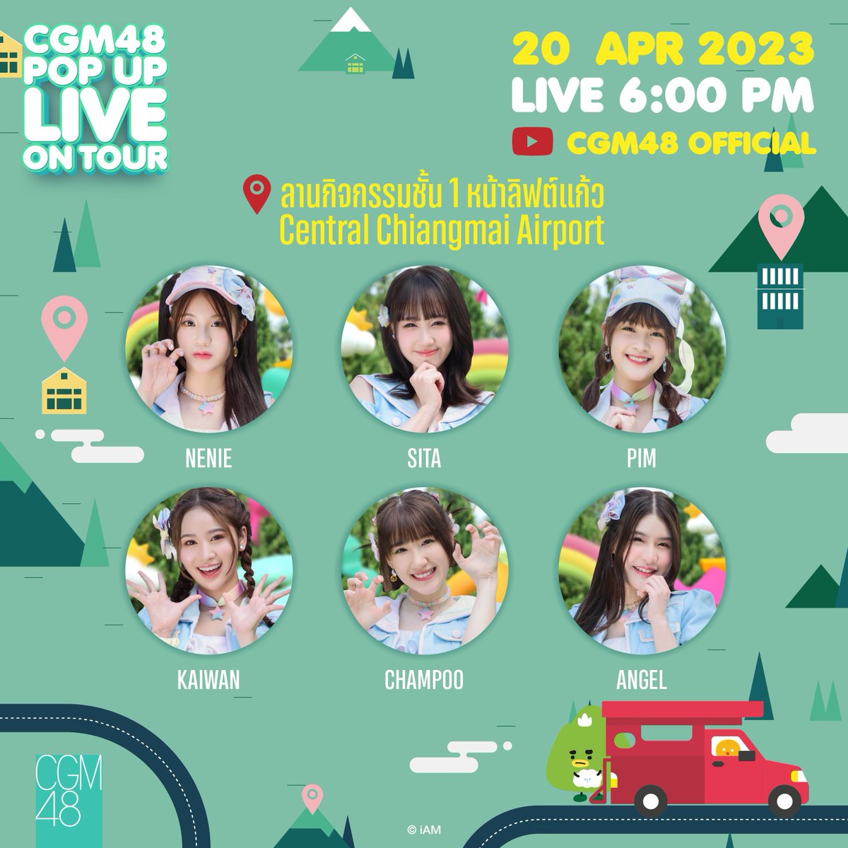 Chamily ครอบครัวไดโน ⛰ #ChampooCGM48 on Twitter: "[ CGM48 Pop Up Live On Tour 🔴 ] ท้าปะลองคำต้อง ...