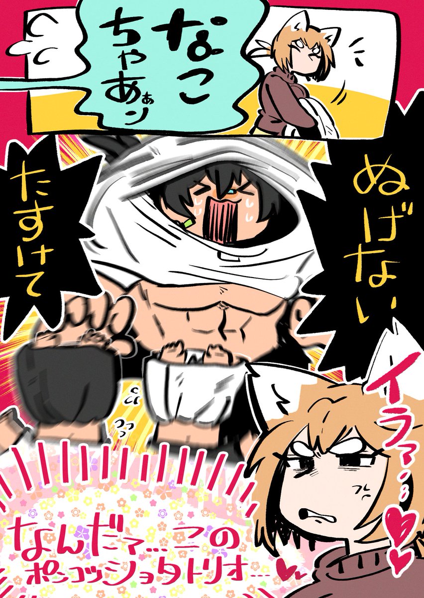 ショタお兄ちゃんをわからせたい 脱げないショタお兄ちゃんと弟たち https://t.co/9tVOJOU9s5」水面 れたす★MINAMO RETASUの漫画