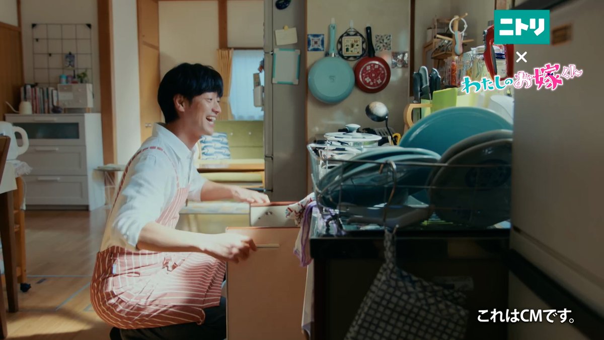 NITORI on Twitter: "フジテレビ系水10ドラマ『わたしのお嫁くん』のドラマ本編のセットに、ニトリの家具やインテリアが使用されています🎶 ドラマで使用されたニトリ商品はいくつ ...