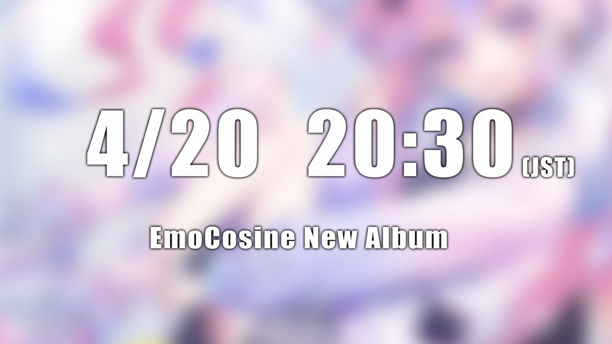 上位者ネキ🦋🥛 ️ on Twitter: "RT @EmoCosine: このあと20:30から！"