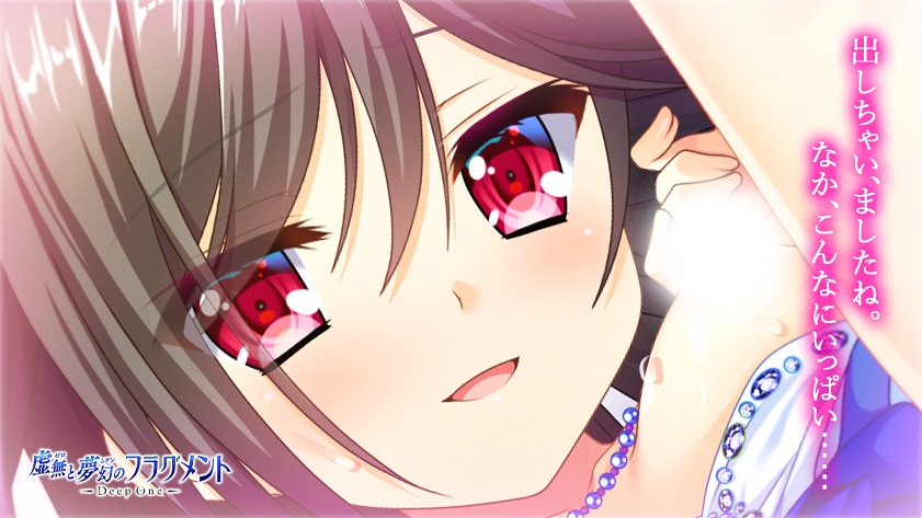 Deep One 虚無と夢幻のフラグメント【公式】 on Twitter: "[金色ラブリッチェ]マリア あら、このお嬢さんどこかで見たような――いえ、そんなことよりも今は目の前に広がる美少女 ...