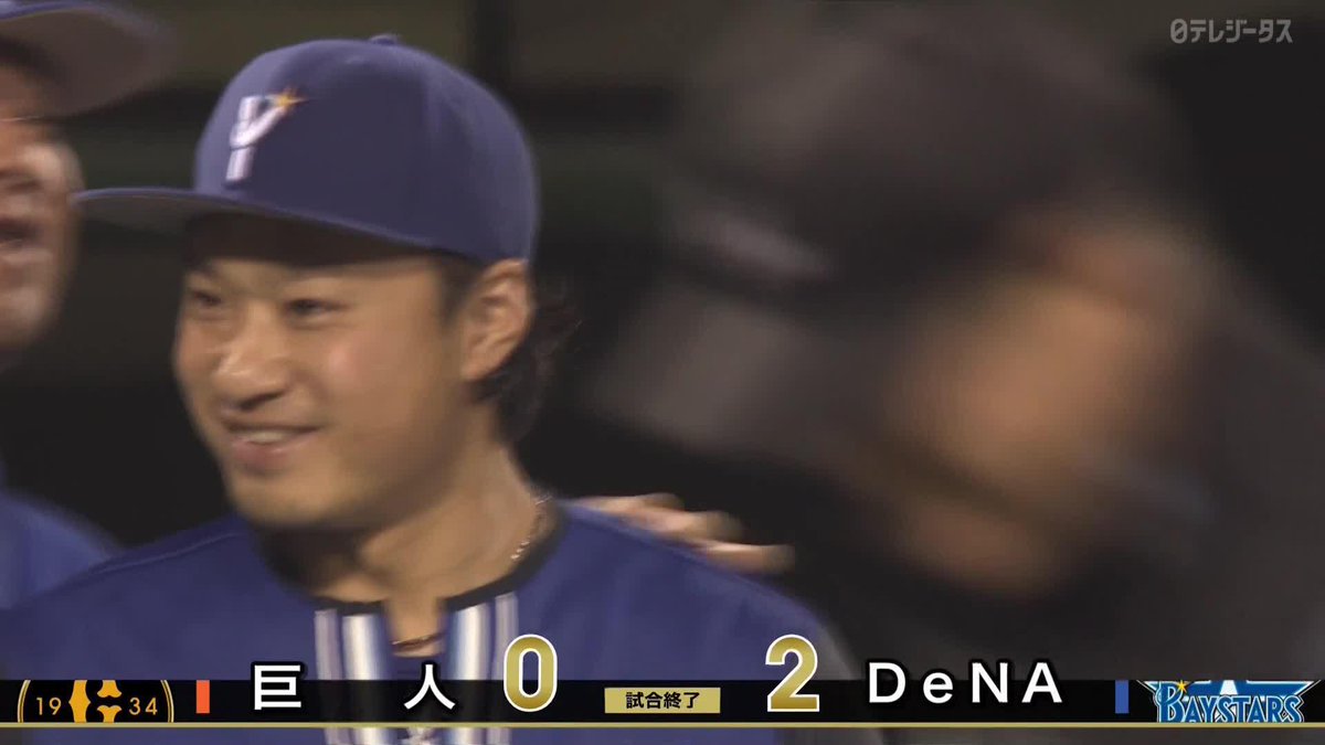 DAZN Japan on Twitter: "／ 石田健大が繋いだバトン 山﨑康晃が三者凡退で締める \ 2014年ドラフト1位＆2位リレーで完封 ベイスターズが4連勝 ⚾#プロ野球 ...