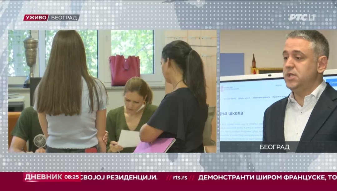 Министарство просвете On Twitter Ученици који желе да упишу специјализоване средње школе и