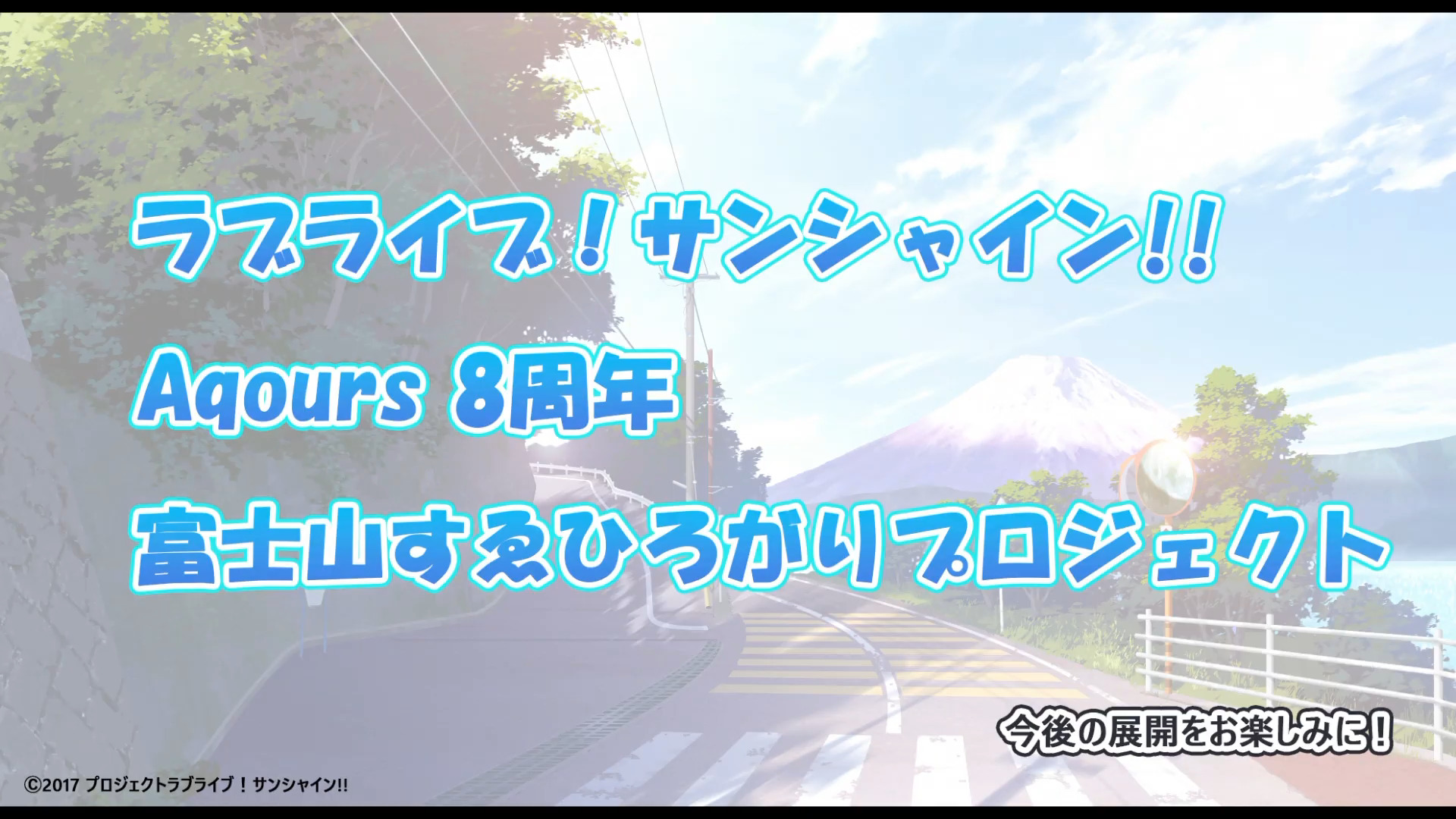 Love Live! Wikia on Twitter: "[Aqours] Their 8th anniversary theme is ...