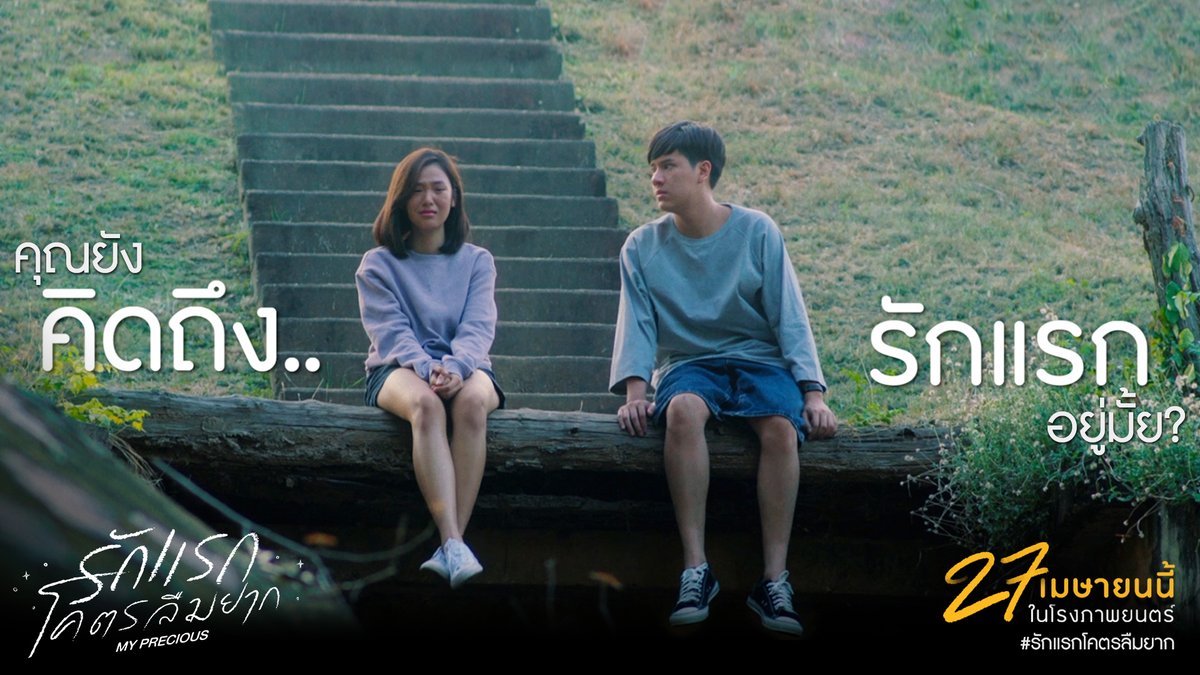 Nanon Official Th On Twitter Rt Gmmtv สิ่งที่จำไม่มีวันลืมของคุณคือ