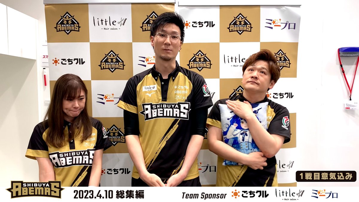 渋谷ABEMAS(シブヤアベマズ) on Twitter: "【 YouTube投稿のお知らせ 】 4月10日の控室動画の総集編を投稿いたしました！ ぜひご覧ください😆 動画はコチラ ...
