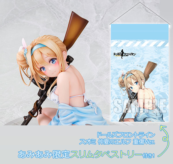 AmiAmi English on Twitter: "RT @AmiAmi_English: 💦Exclusive sale at AmiAmi!💦(Pre-order open)o ...