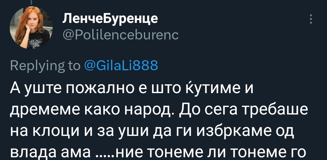 100marki On Twitter Ти Ленче ќе прашуваш цело време дали ќе си ќутиме Значи не им ќути таму