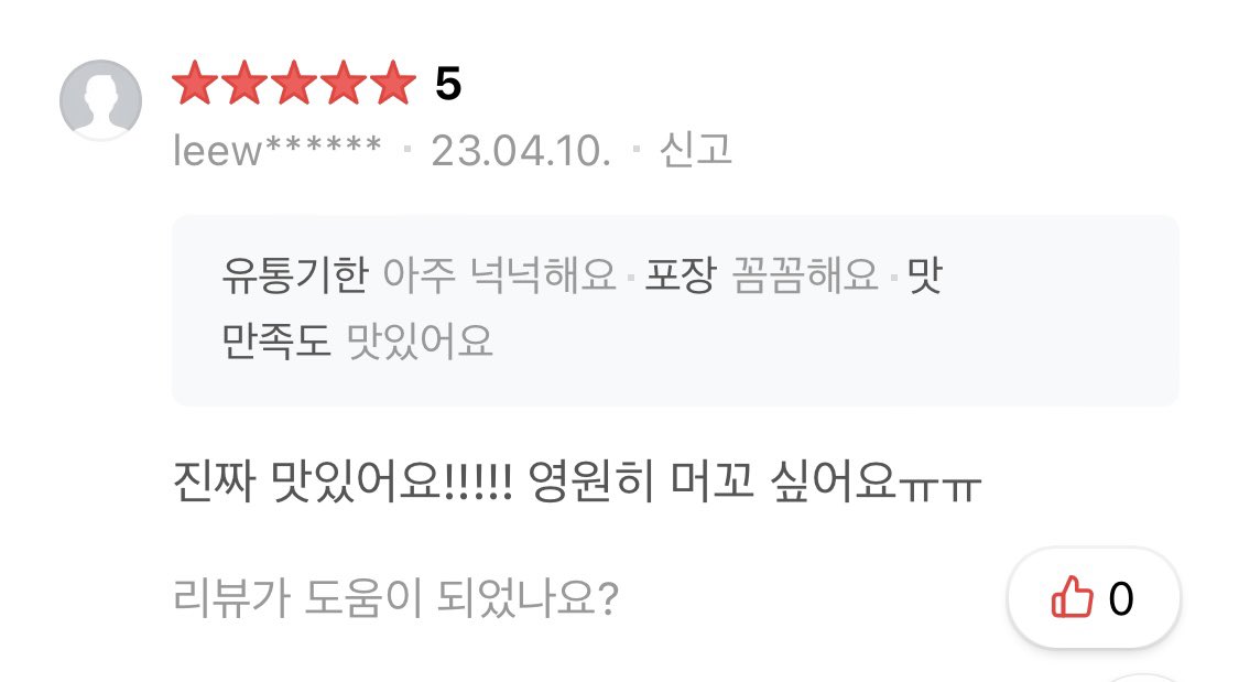 이장르저장르유저 on Twitter: "RT @epicerie_jw: 영원히 먹고싶은 토마토올리브절임이 이제 최소 수량의 반..! https://m.smartstore ...