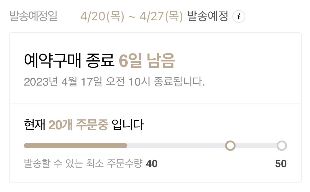 이장르저장르유저 on Twitter: "RT @epicerie_jw: 영원히 먹고싶은 토마토올리브절임이 이제 최소 수량의 반..! https://m.smartstore ...