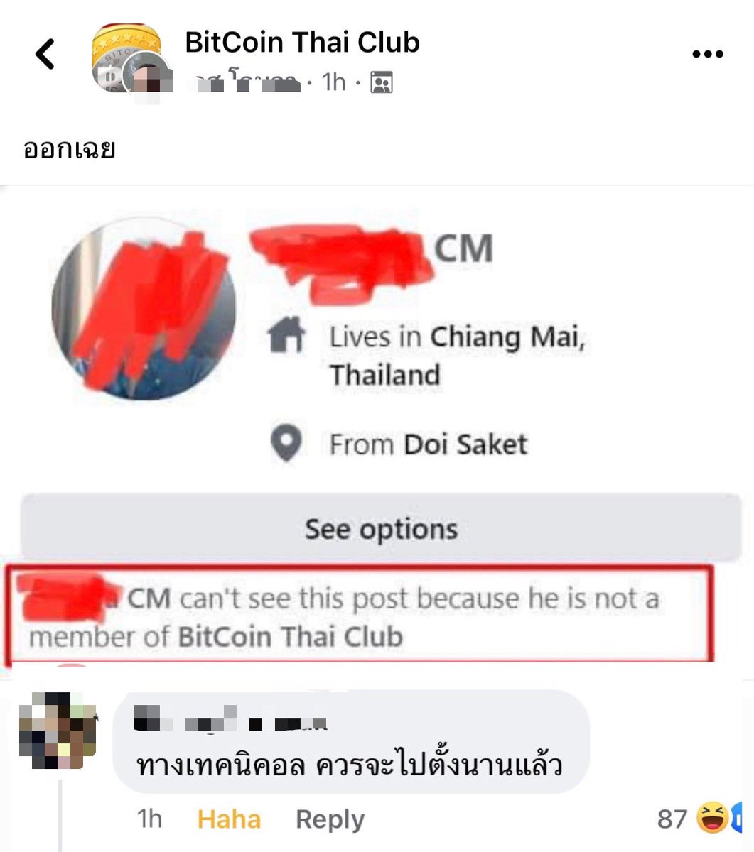 พลอยขอเล่า - Ploy Talk ⚡🟠 on Twitter: "ตำนานแห่งวงการ ออกกลุ่มซะแล้ว ฮาคอมเมนต์ 🤣🤣"