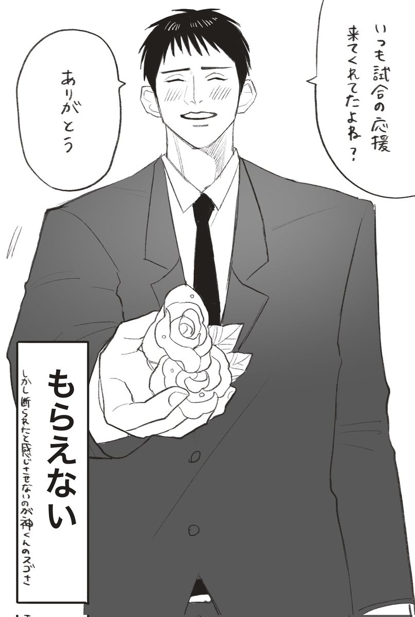 ほかほか命 On Twitter ⚠️夢3 4