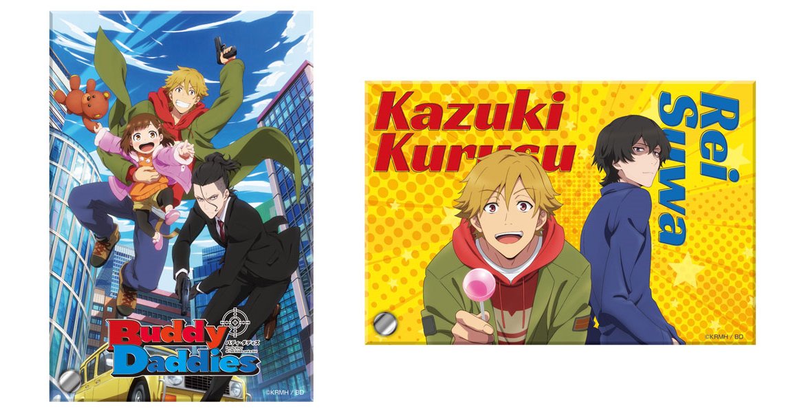 아미아미 on Twitter: "《버디 대디스》굿즈 4종 스티커 세트 https://amiami.com/eng/detail/?gcode=GOODS-04345972… 트레이딩 ...