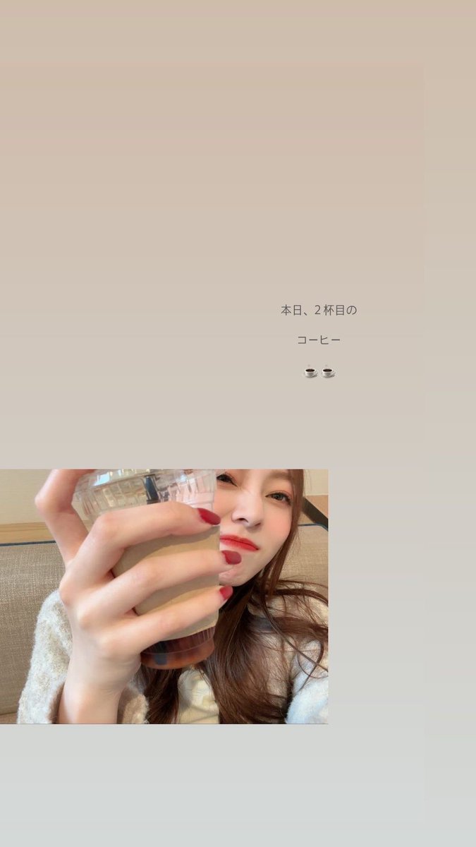 ♂か え く ん 🍁 on Twitter: "梅澤さんの2枚目の表情大好きな人いません？？ (僕は大好きです) https://instagram.com/stories/ume ...