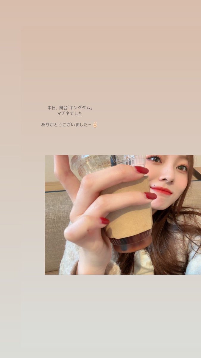 ♂か え く ん 🍁 on Twitter: "梅澤さんの2枚目の表情大好きな人いません？？ (僕は大好きです) https://instagram.com/stories/ume ...