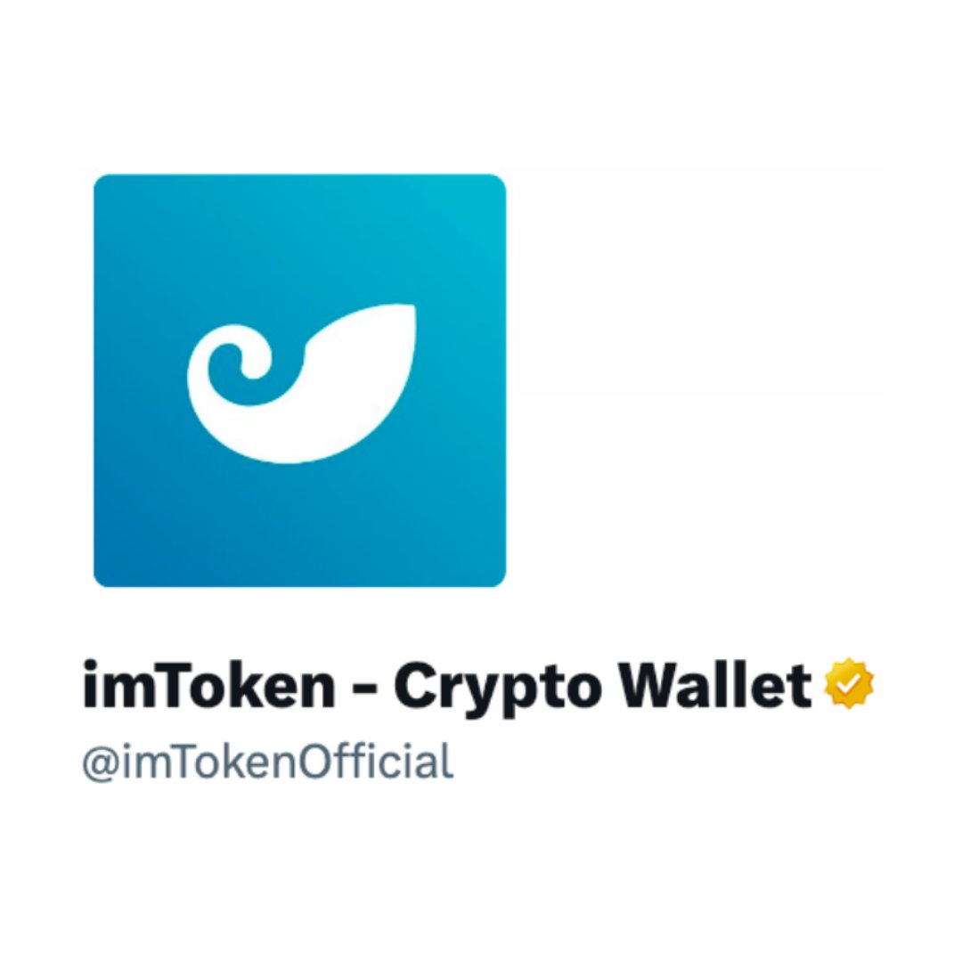 imToken - Crypto Wallet on Twitter: "🥂Golden Vibes! 💛We just got that sparkly golden verified ...