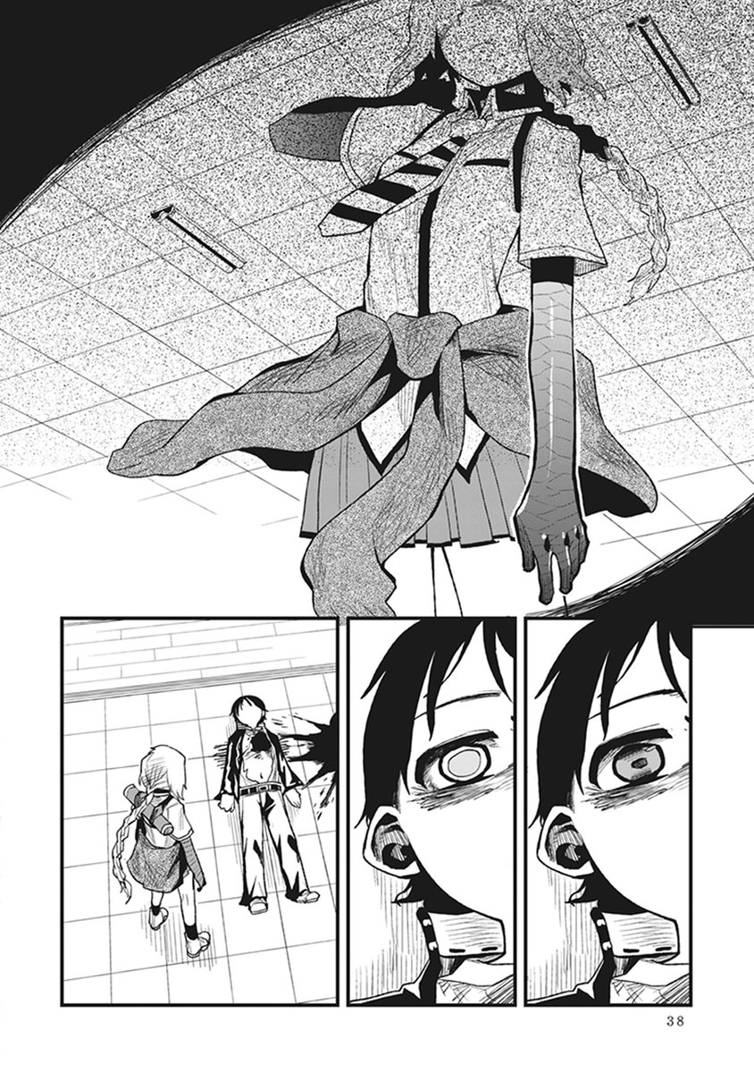 ハルタ on Twitter: "【4月14日発売】 『meth・e・meth 完全版』全1巻（著・鶴淵けんじ） 『峠鬼』著者の初期連載作復刊！ 暴走した人形に襲われた高校生・九太。 薄れゆく ...