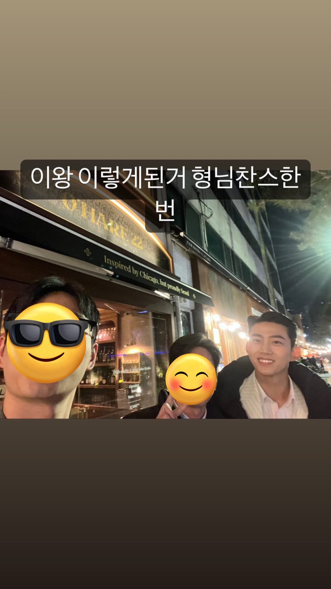 TEAM TAEC on Twitter: "【mixologist_h IG story】 #TAECYEON #テギョン #옥택연 #2PM #51k"