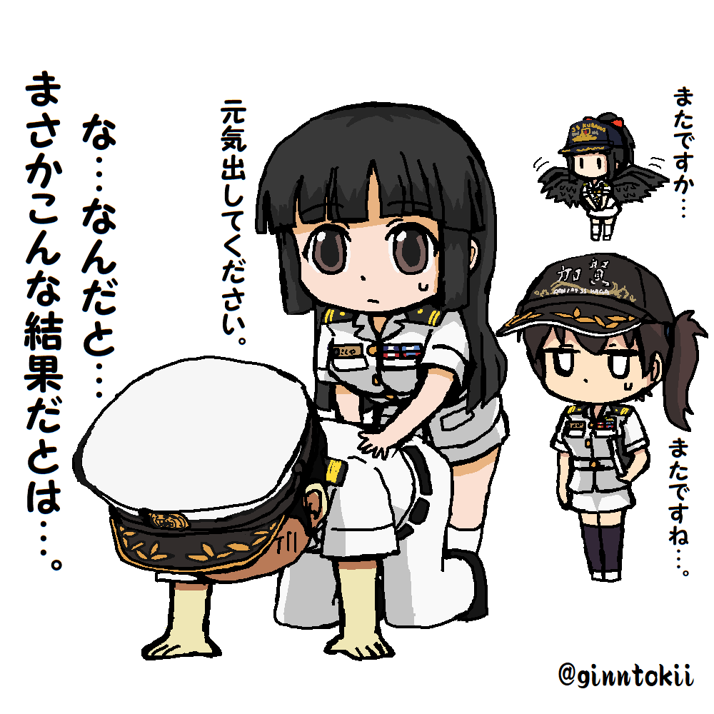 銀時＠提督 on Twitter: "銀時＠提督さんは ガリ ガリ ガリ ガリ ガリ ガリ ガリ ガリ ガリ おあいそです #shindanmaker https://shindanmaker ...