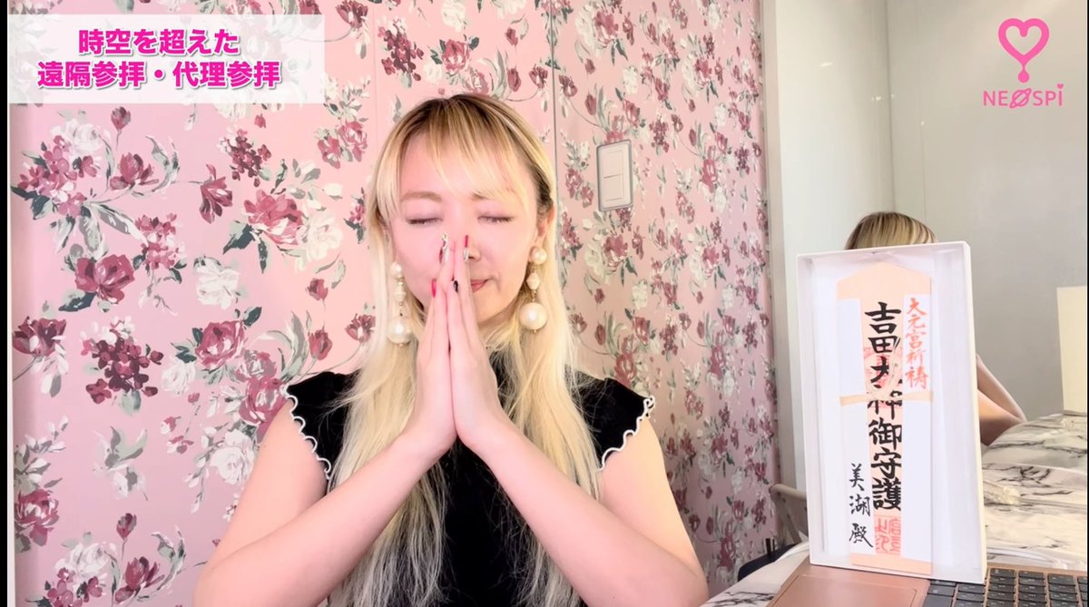 スピチューバー 美湖👽ネオスピ!!!←初書籍㊗️Amazon総合1位KADOKAWA on Twitter: "みんなー！今日のYouTubeは マジで絶対に観た方が良いよーーー 見逃し厳禁 ...