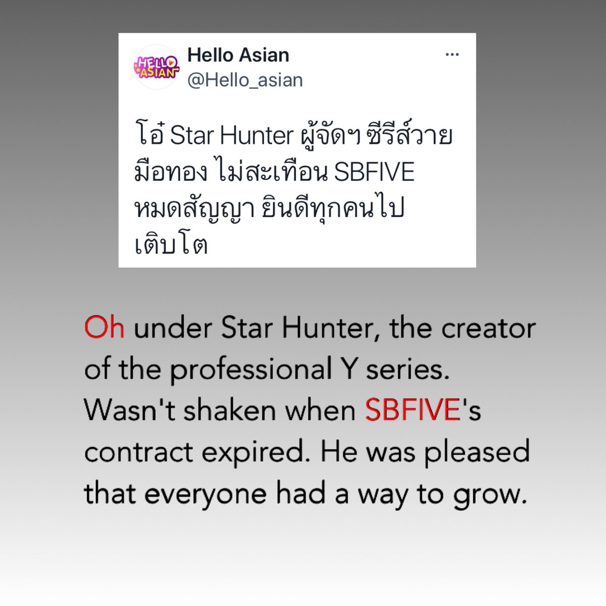 SBFive FC México🇲🇽 on Twitter: "Does this mean that BKC are no longer part of STH? Or only the ...