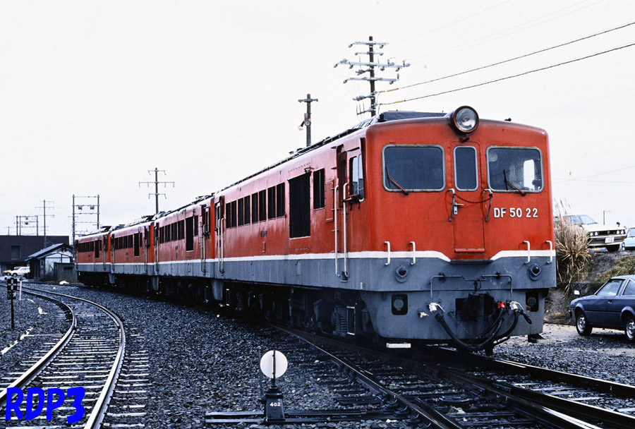 無賃乗車お断り on Twitter: "RT @Rdp310Rdp3: 1980年3月1日、亀山DF50最後の日。 さよなら列車を撮りに駅近くの橋梁へ行く前に、亀山区を見ていた。 区名札の ...