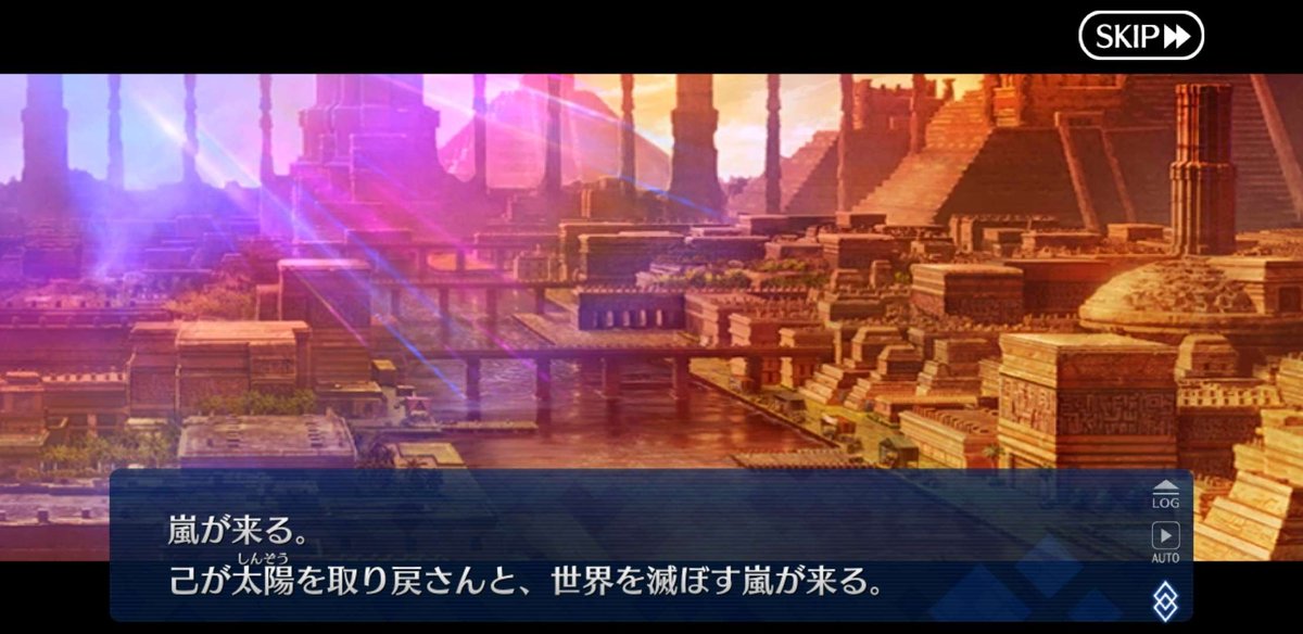 Sey @ FGO on Twitter: Sey @ FGO on Twitter: