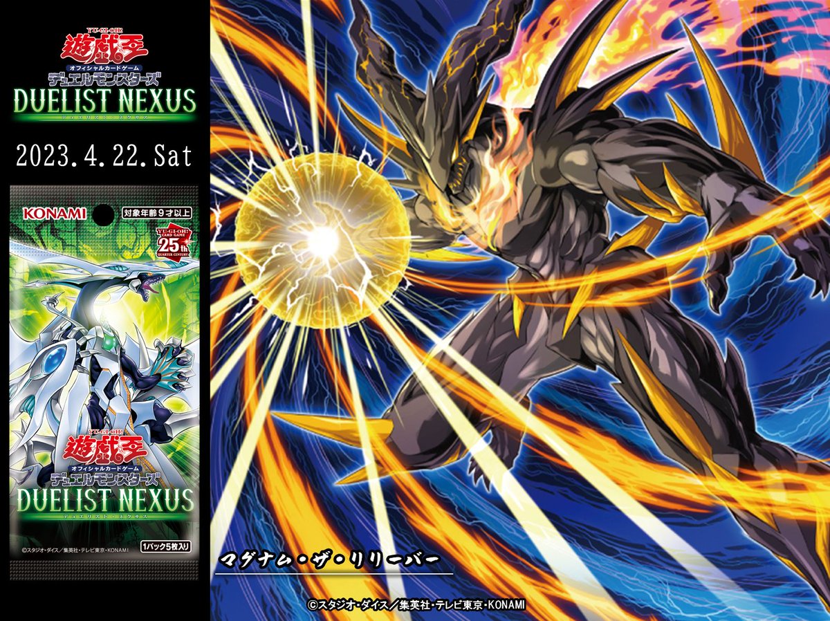 【公式】遊戯王OCG on Twitter: 【公式】遊戯王OCG on Twitter: